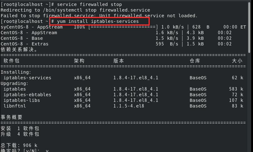 Redirecting to /bin/systemctl stop firewalled.service Failed to stop firewalled.service: Unit ...