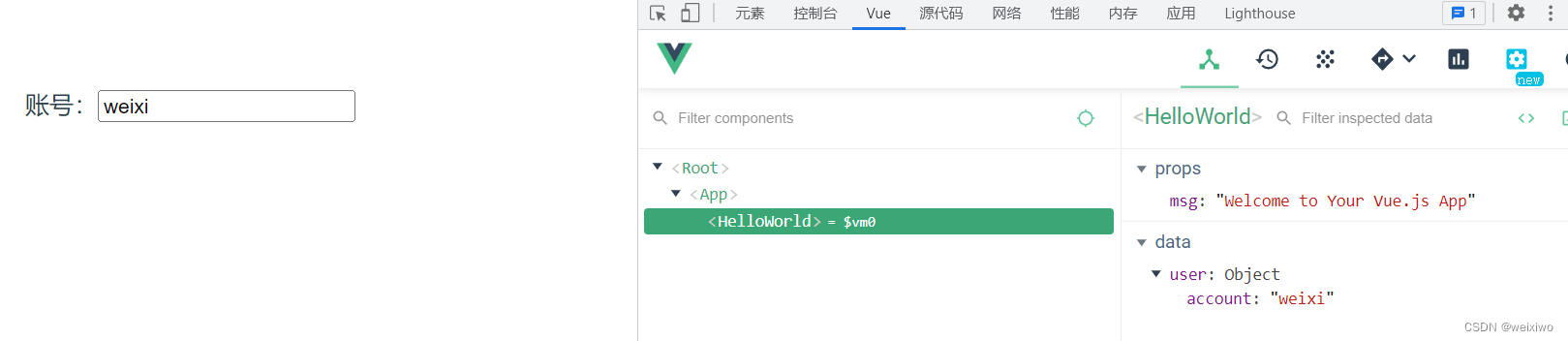 Vue中的插值表达式和指令 插值表达式判断值是否存在 Csdn博客