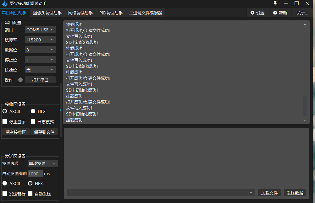 用stm32f103完成对sd卡的数据读取stm32f103 Sd Csdn博客 
