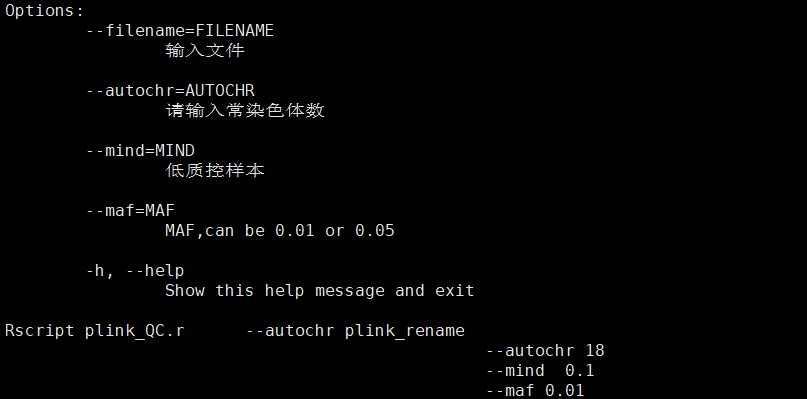 【R语言optparse 包】如何让你的R脚本变简洁、变优雅_r optparse-CSDN博客