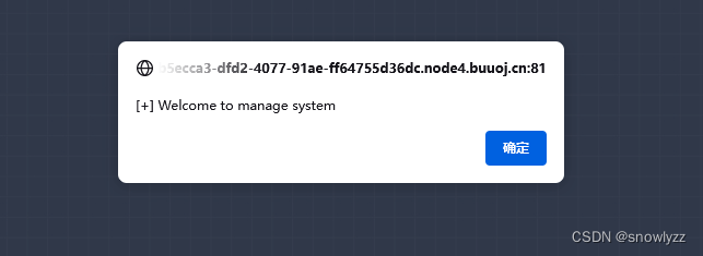 Bjdctf2020 Easysearch Csdn博客 