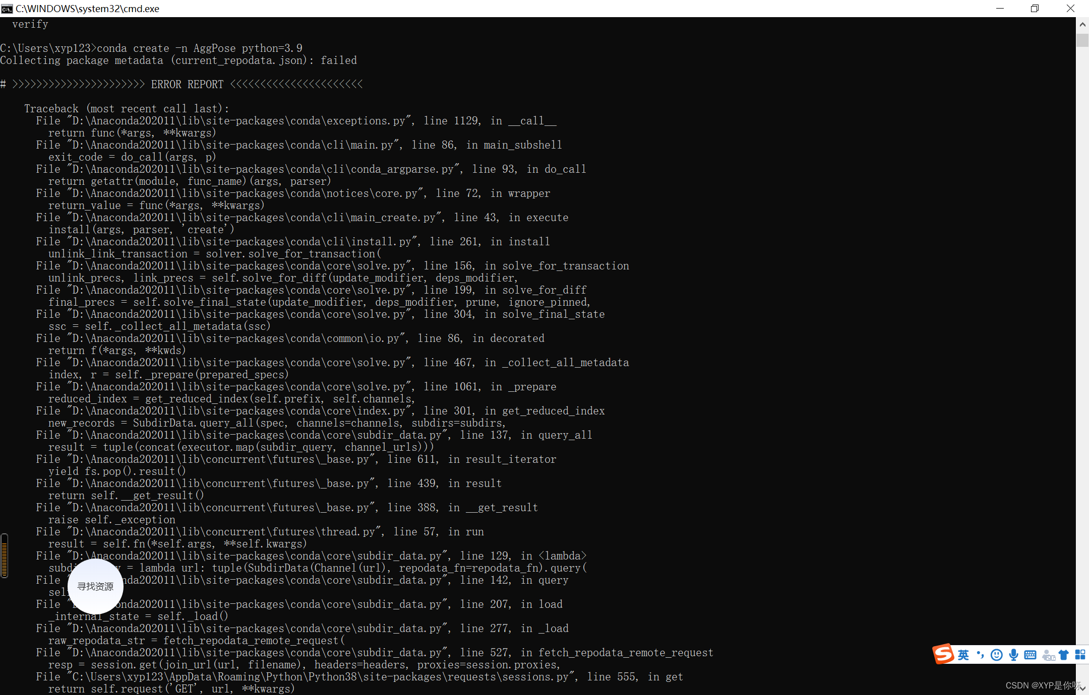 Anaconda创建新环境报错解决方法之一，亲测有效 Nobaseenvironmenterror This Conda