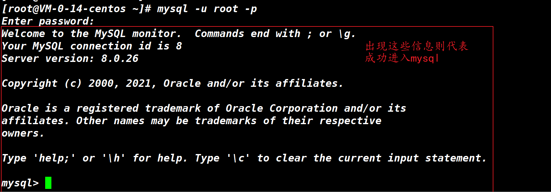 Centos安装mysql Csdn博客 