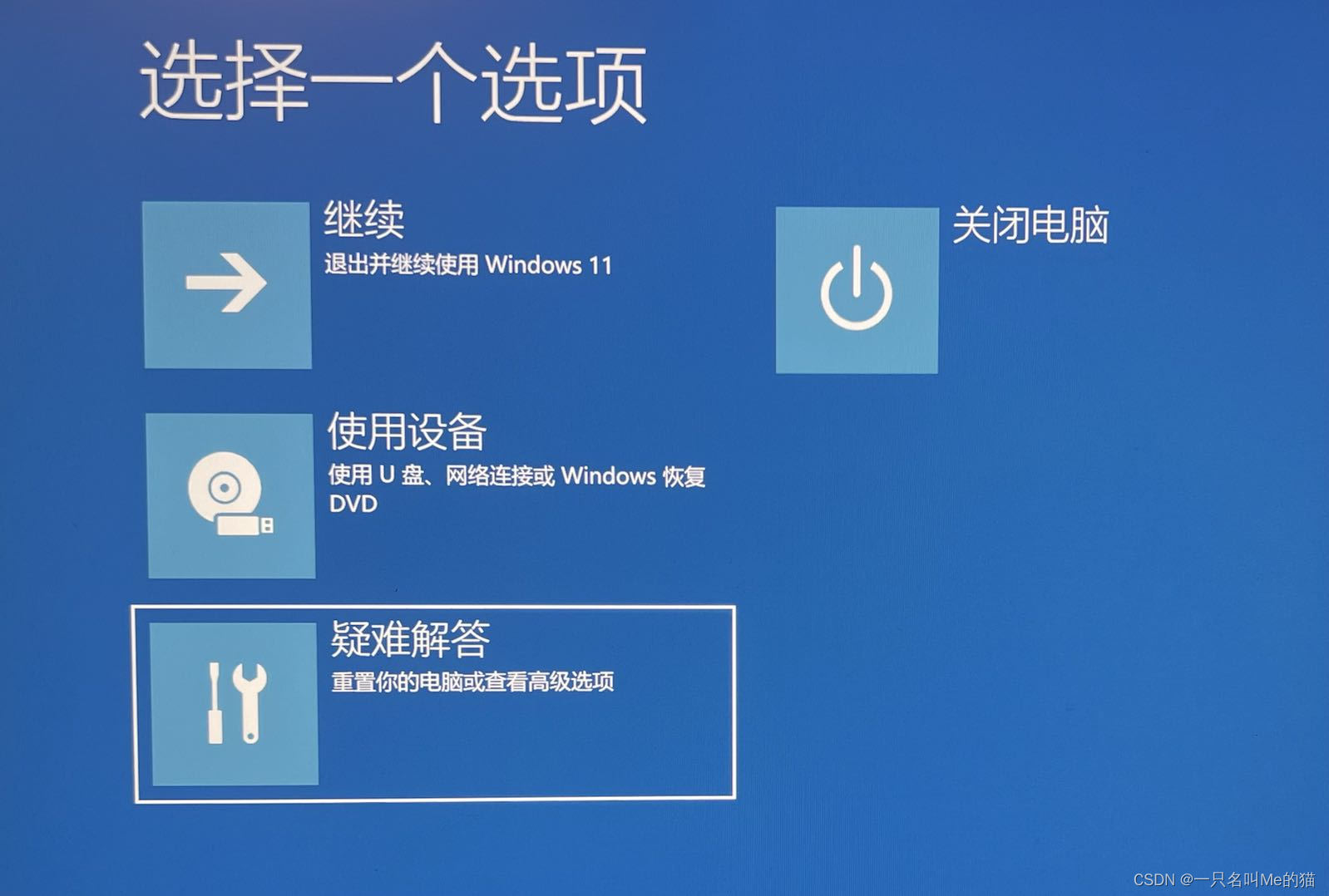 Win11 安装UPStudio_up studio安装教程-CSDN博客