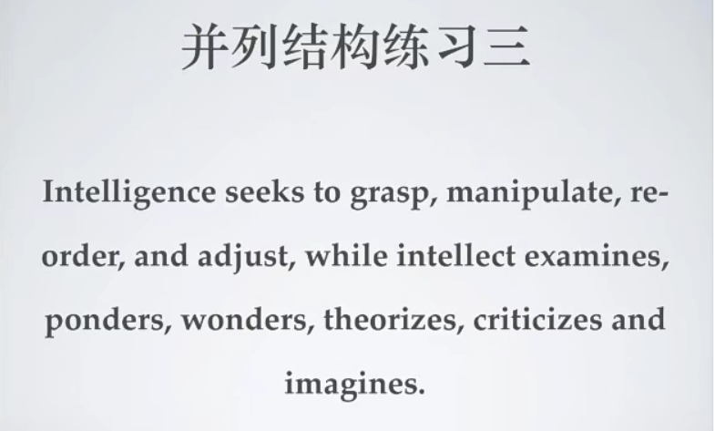 【长难句分析精讲】并列结构练习题_insight or evolution 长难句-CSDN博客