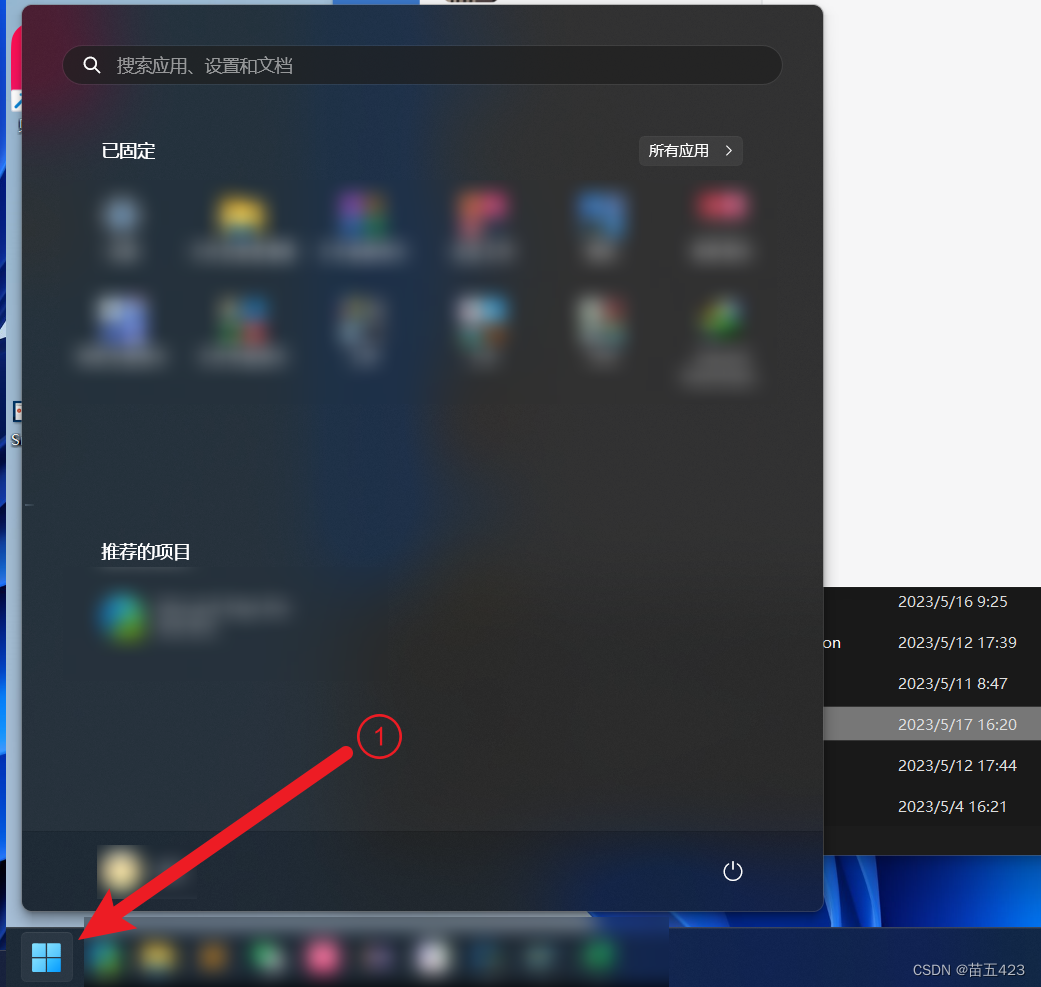 所有txt记事本文件都打不开了，提示： Windows 找不到文件”怎么解决？window找不到 Txt”请确定文件名是否正确后再试一次 Csdn博客