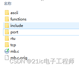[STM32]超详细STM32移植freemodbus实现modbusRTU协议_freemodbus stm32移植-CSDN博客