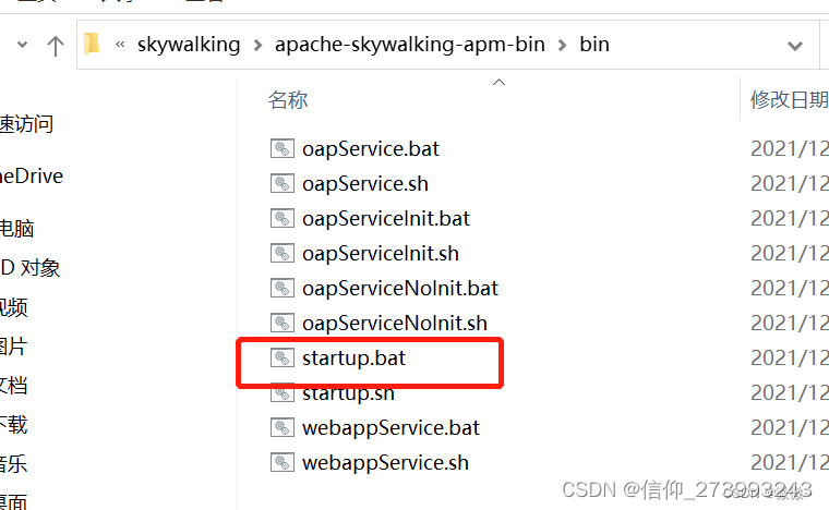 Skywalking 安装部署 Skywalking安装部署 Csdn博客
