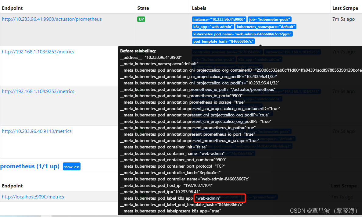 Prometheus 监控 K8S pod 的解决方案 （ nginx，web应用 ）_prometheus监控nginx pod-CSDN博客