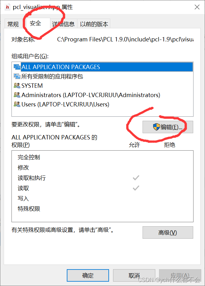 C2039 “ImmediateModeRenderingOff“: 不是 “vtkMapper“ 的成员 (编译源文件 main.cpp)_immediatemoderenderingoff ...
