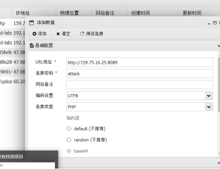 ThinkPHP5 5.0.23远程代码执行漏洞复现_hinkphp5 5.0(