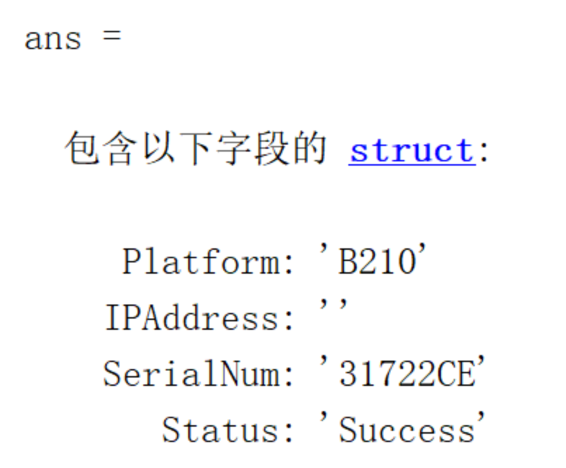 4.2.1 适配MATLAB的USRP驱动安装与检测过程_usrp b210 matlab-CSDN博客