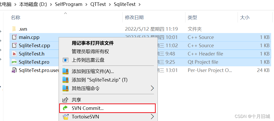 Tortoisesvn的使用2svn实现多人共同管理文件—visual Svn服务端tortoisesvn客户端关联远程版本库和本地目录svn客户端的使用tortoisesvn 多