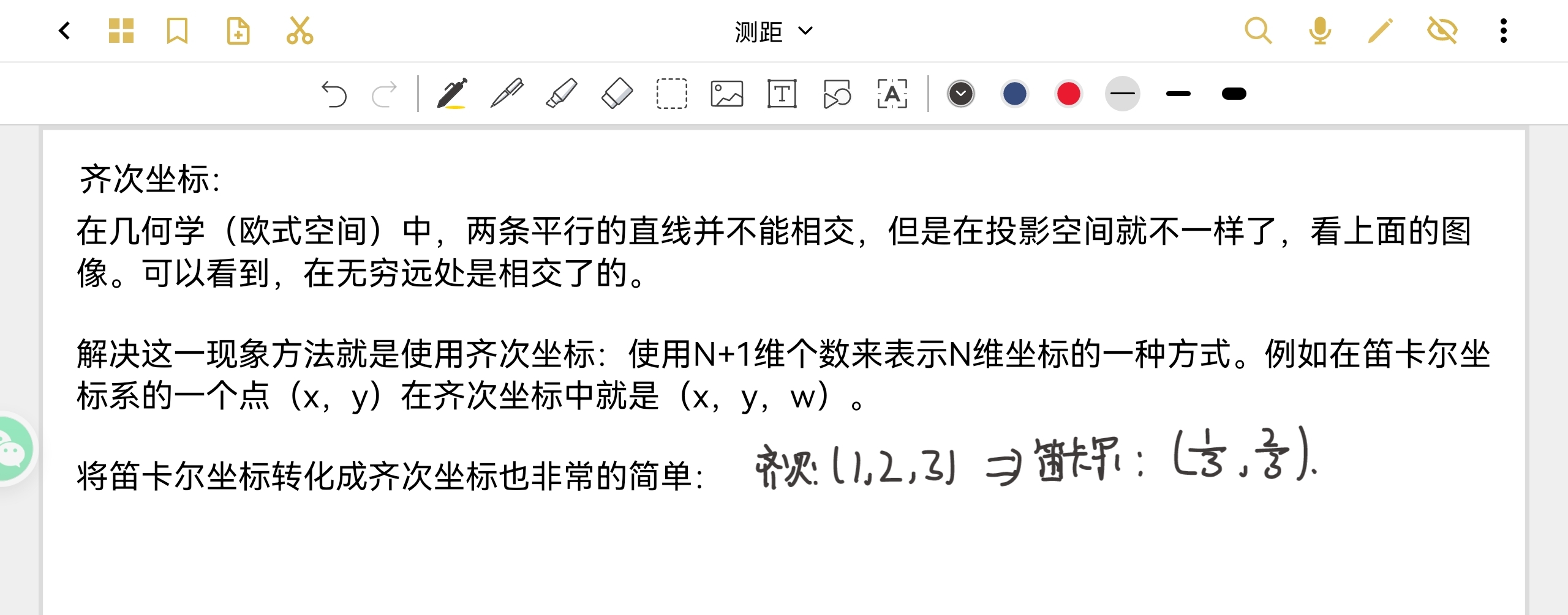 工业相机测距开发（1）：基础篇_工业相机如何检测产品尺寸-CSDN博客