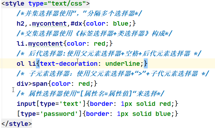 HTML标签属性大全-CSDN博客