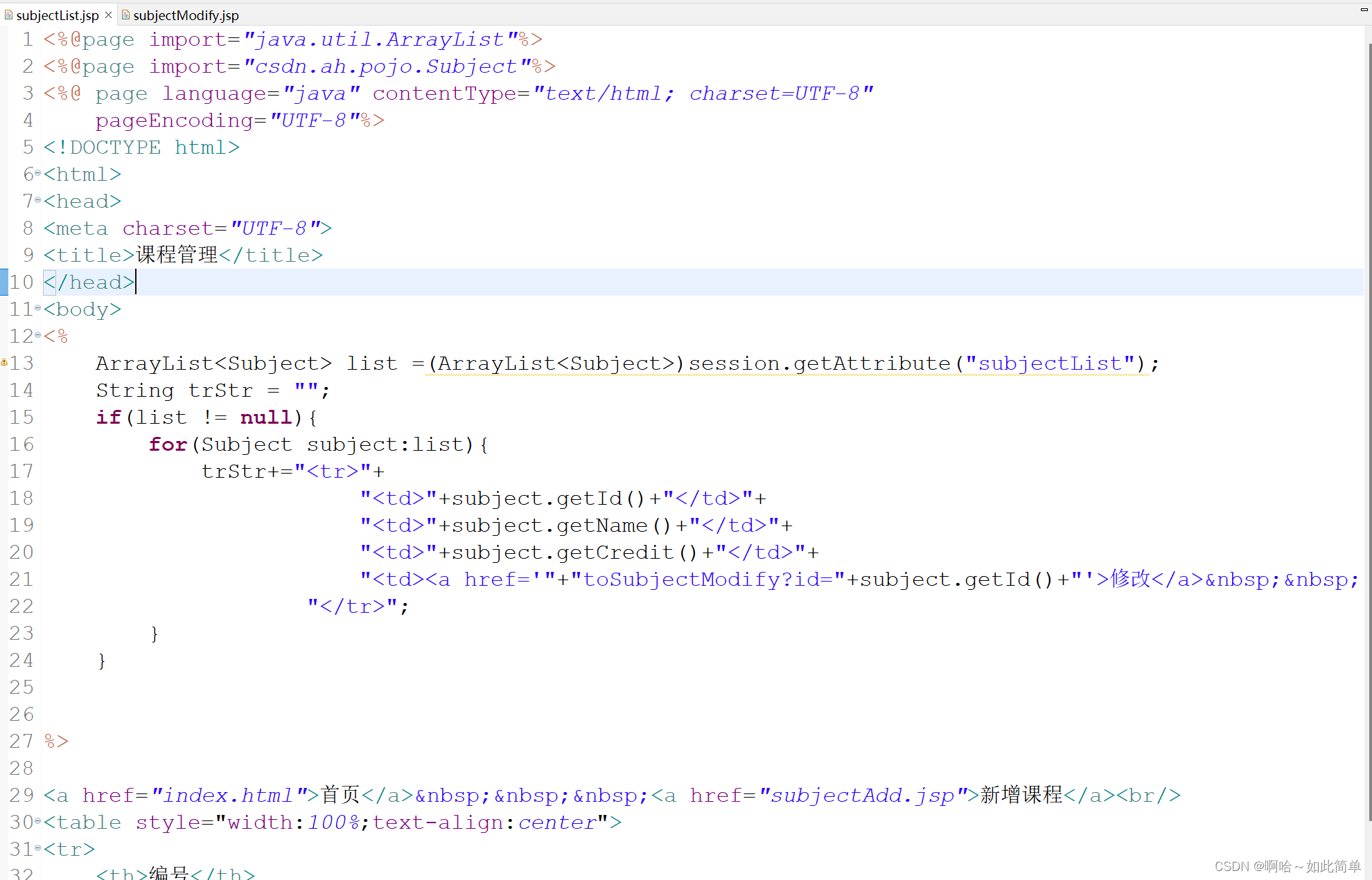 基于ssm框架的javaweb程序设计之无jdbc版学生管理系统（一）基于ssm框架的web系统研发 Csdn博客