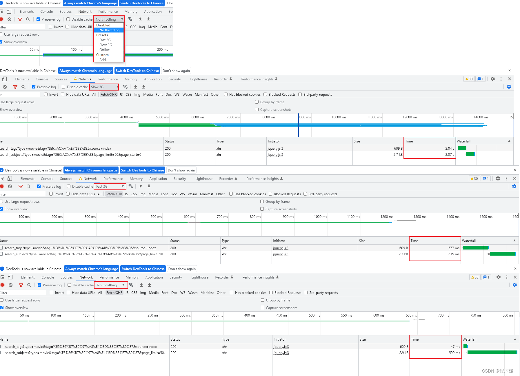 F12 in Chrome (using developer tools) - Programmer Sought