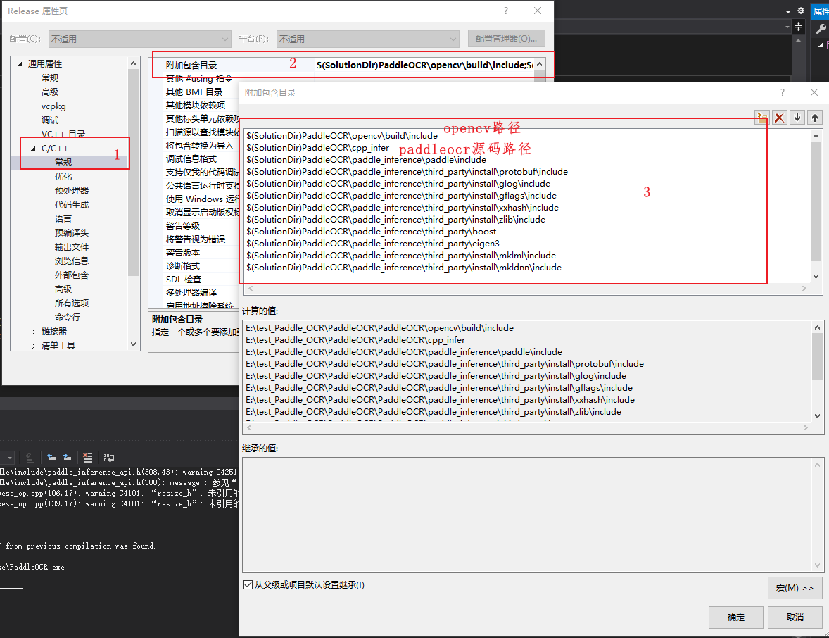 Visual Studio 2019现有项目下部署Paddle OCR_mklml.dll-CSDN博客