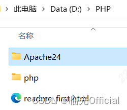 windows下Apache安装配置+php解释器加载+常见问题汇总-CSDN博客