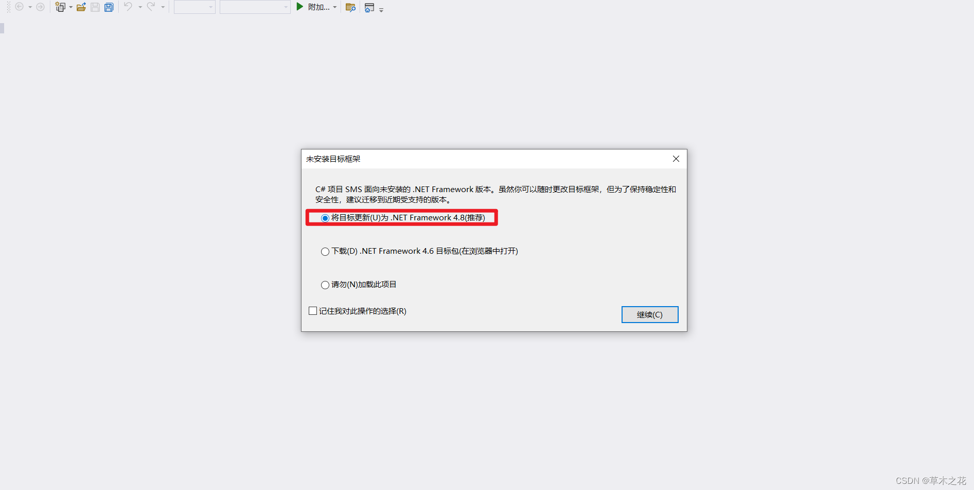 C 实现学生管理系统【源码】c管理系统源码 Csdn博客