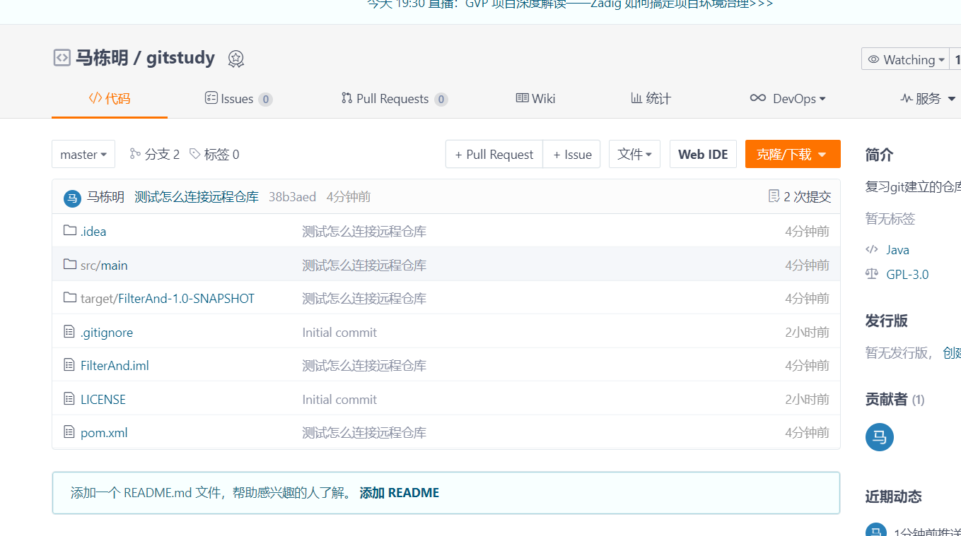 git学习笔记_provider = generic-CSDN博客