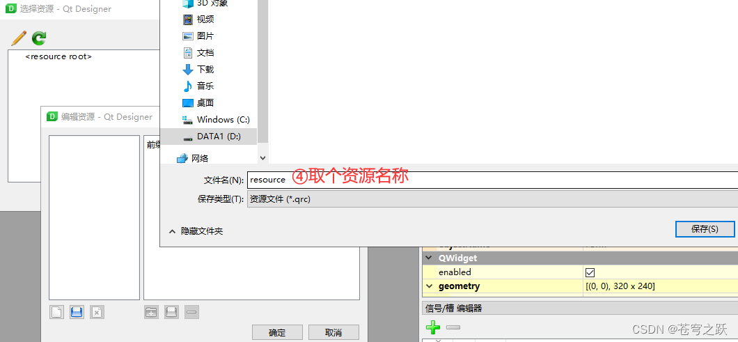Qt第二十三章:设置窗口、控件背景颜色 Qt Label设置背景颜色 Csdn博客