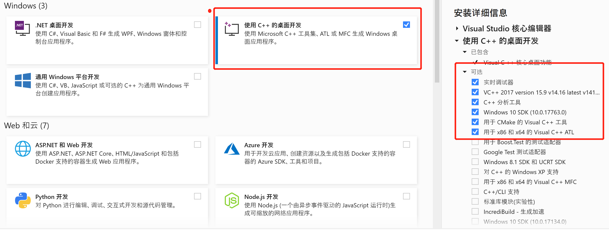 Opencv（c版本）基础相关（1）：vs2017与opencv451安装配置教程opencv451下载 Csdn博客 