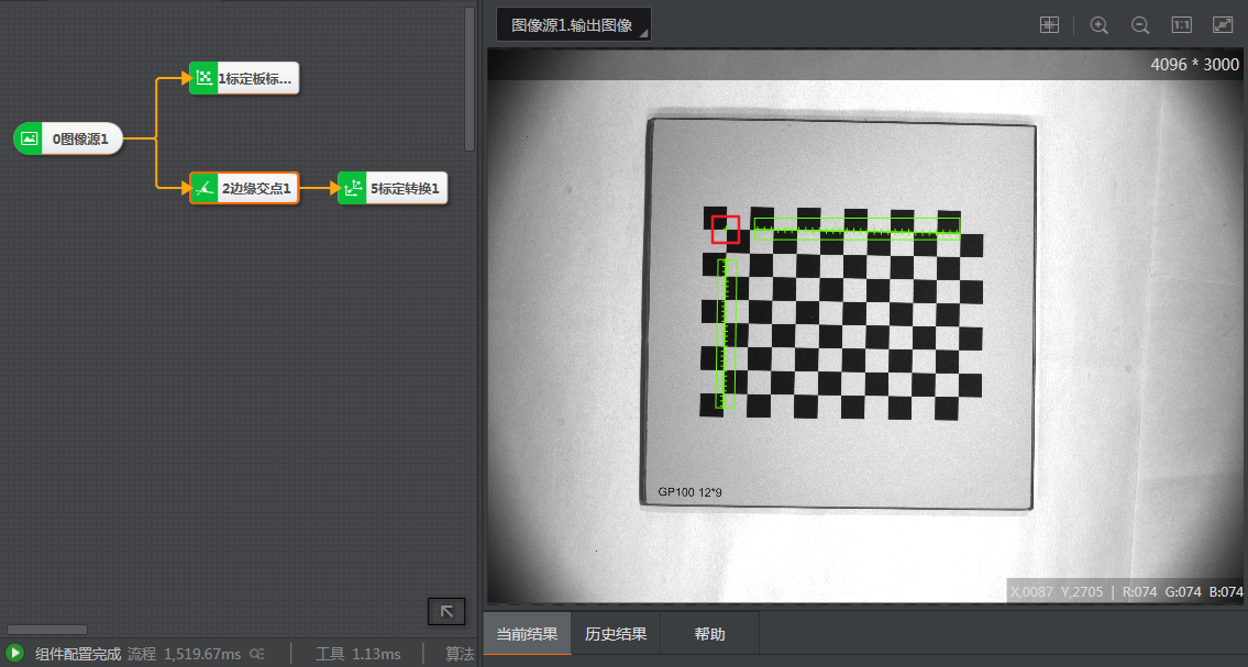 【VisionMaster】N点标定衍生模块之标定板标定_visonmaster 标定板标定功能-CSDN博客