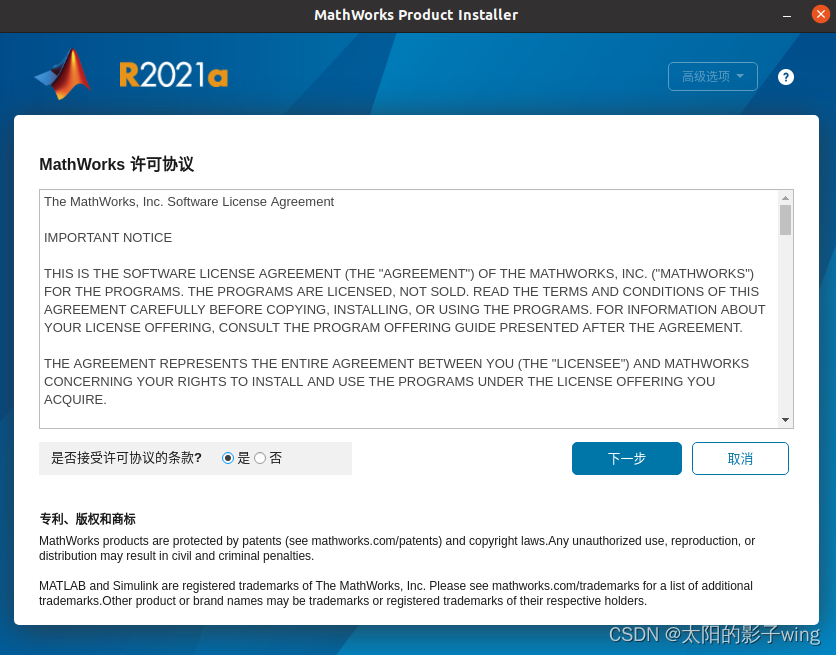 MATLAB 校园正版安装_学生如何安装matlab-CSDN博客