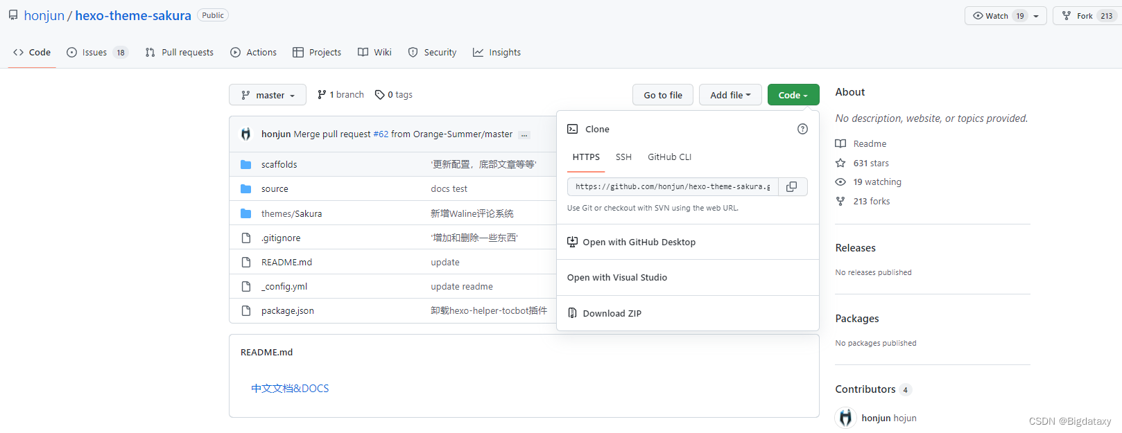 【博客搭建2】Sakura主题的配置-CSDN博客