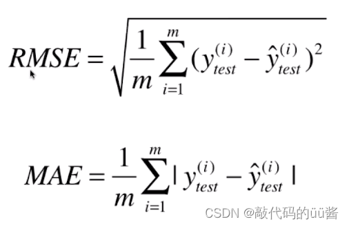 线性回归法（二）——衡量线性回归法的指标_线性回归求rmse-CSDN博客