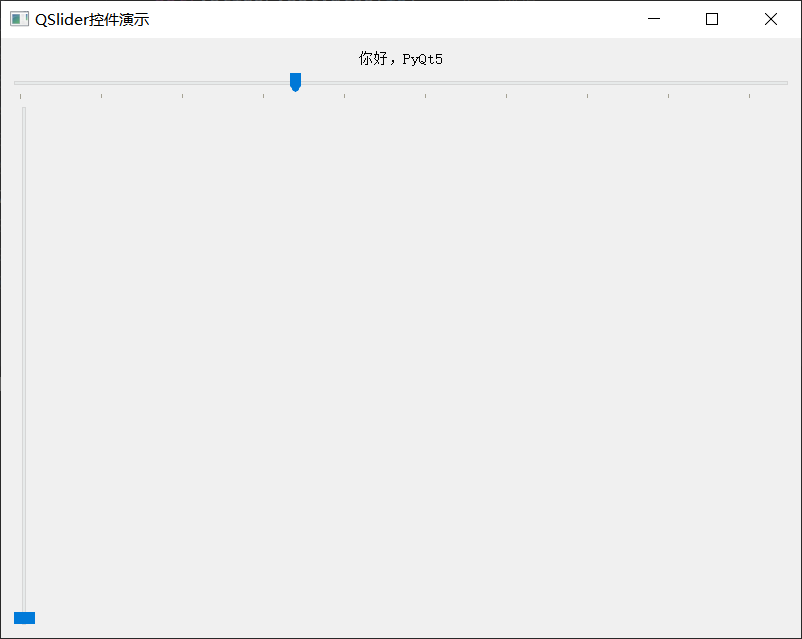 PyQt5最全17 QSlider滑块控件_pyqt如何实现qslider控件外观左小右大的css外观的控件-CSDN博客