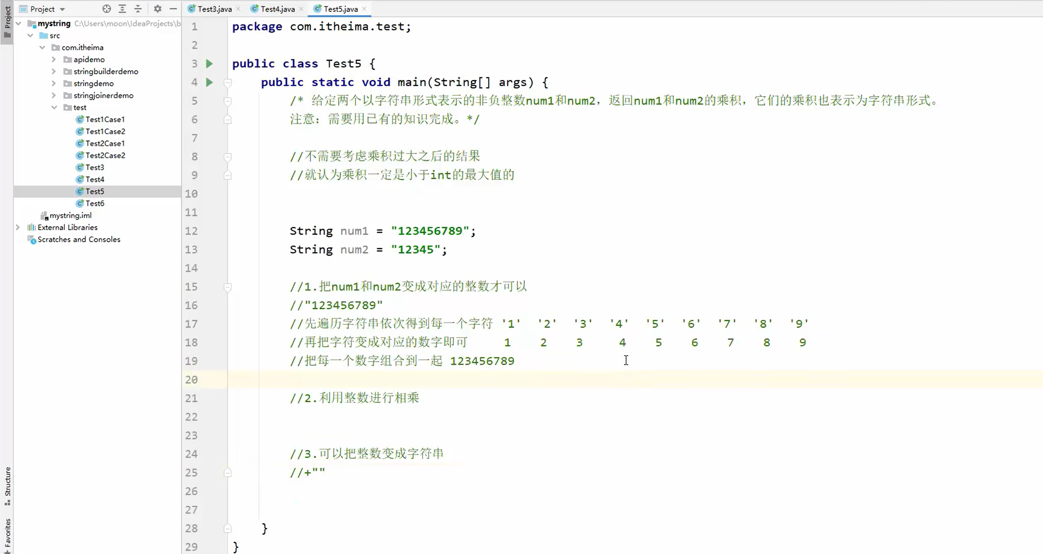 Java202302java学习笔记第十五天 字符串数据相乘 前端导师歌谣 博客园