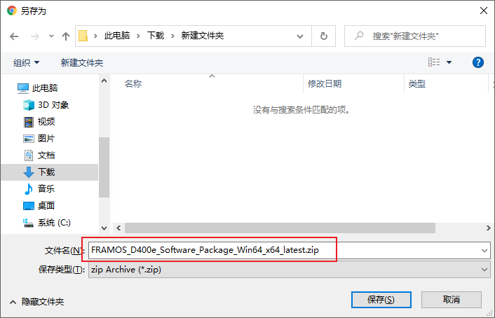 【杂项】Framos D435E 使用说明-CSDN博客