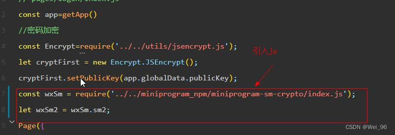 小程序 实现 国密 sm2 加密_miniprogram-sm-crypto-CSDN博客