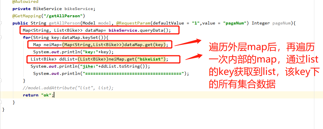 spring boot -mybaits 的返回各种数据类型_springboot设置返回类型-CSDN博客