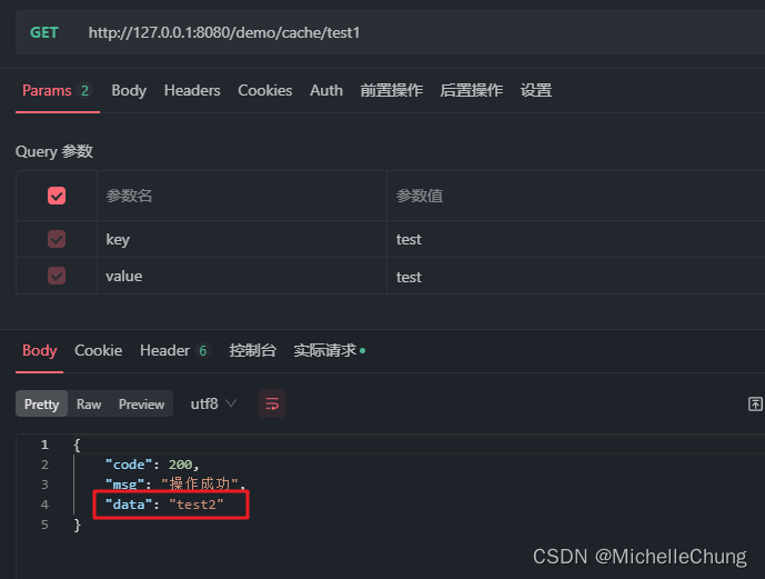 【RuoYi-Vue-Plus】学习笔记 32 - Redisson（七）集成 Spring Cache 缓存分析_若依 springcache-CSDN博客