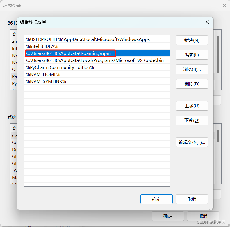 cnpm 安装_cnpm版本-CSDN博客