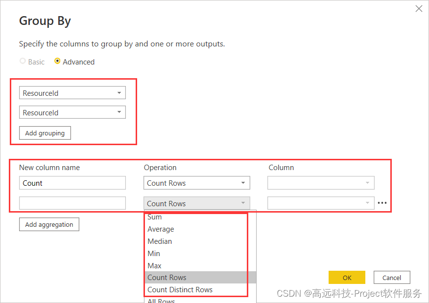 PowerBI数据处理-聚合_power bi group by-CSDN博客