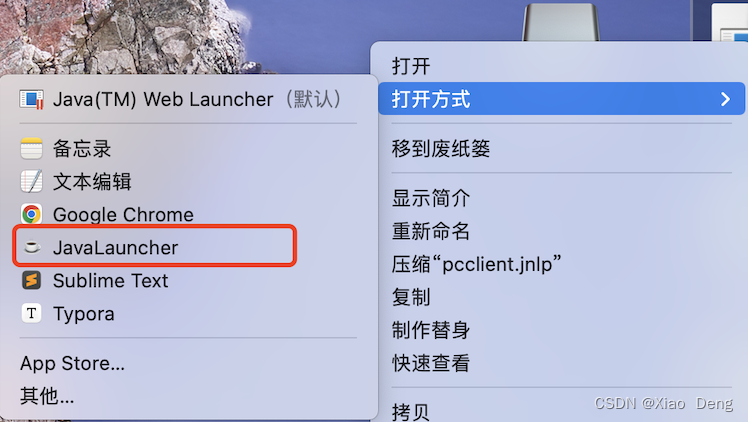 在 Macos 上运行 Jnlp 文件指南 Csdn博客