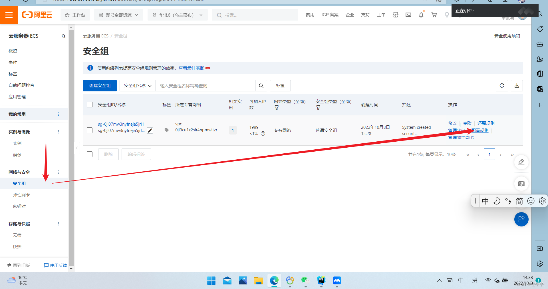 阿里云服务器配置 使用宝塔面板 不用安装xshell或其他软件 阿里云 宝塔 登录 Csdn博客