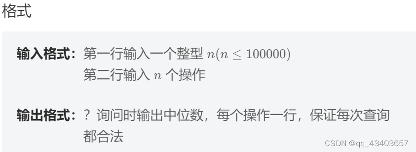 Mt2016——数据流的中位数mt2016数据流的中位数 Csdn博客 2978
