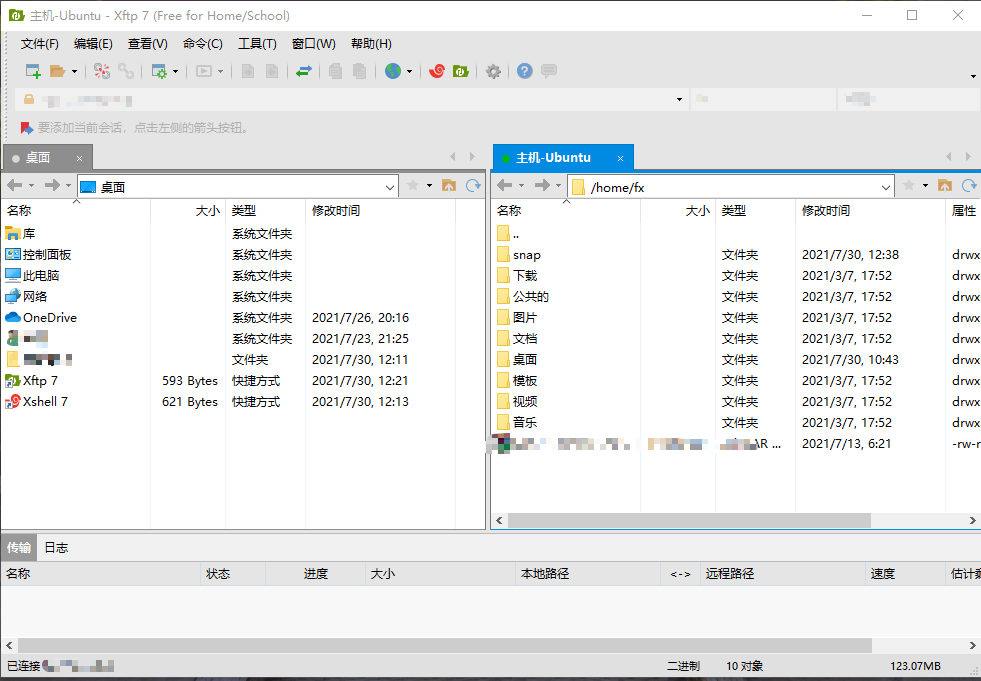 【Linux】XShell/Xftp连接Ubuntu_liunx xshell xftp ubuntu 之间的关系-CSDN博客