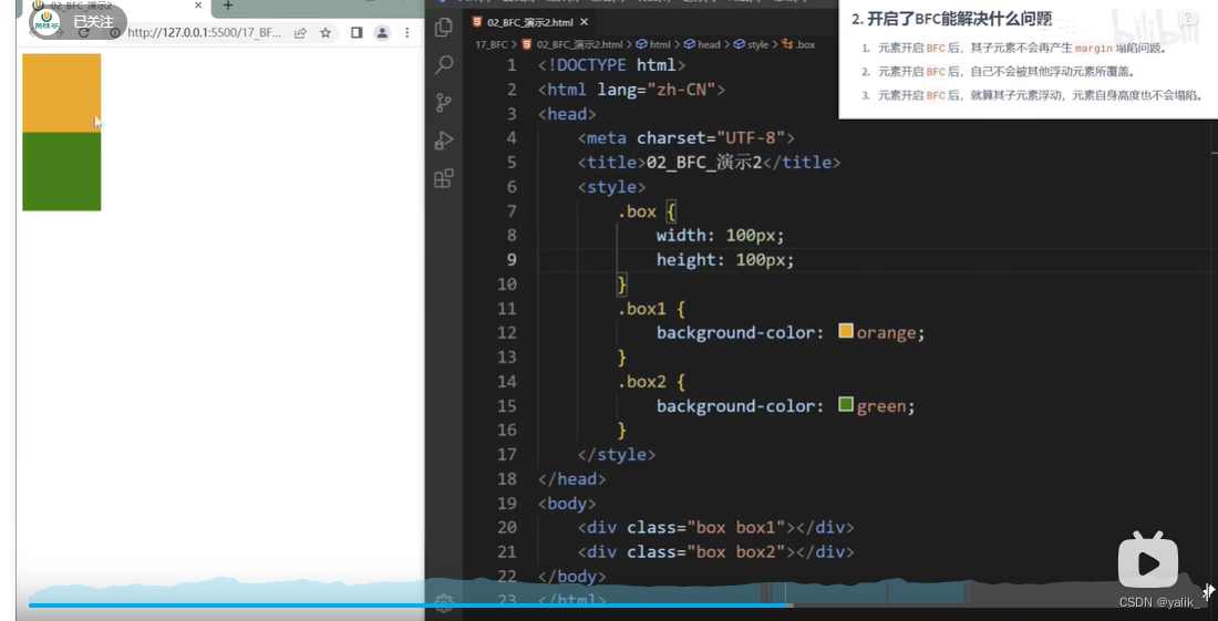 尚硅谷css3笔记_transform和background-clip:text-CSDN博客