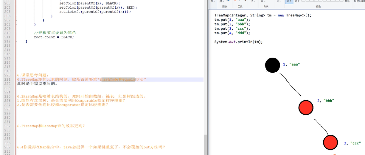 Java202303java学习笔记第三十二天treemap源码解析5 前端导师歌谣 博客园