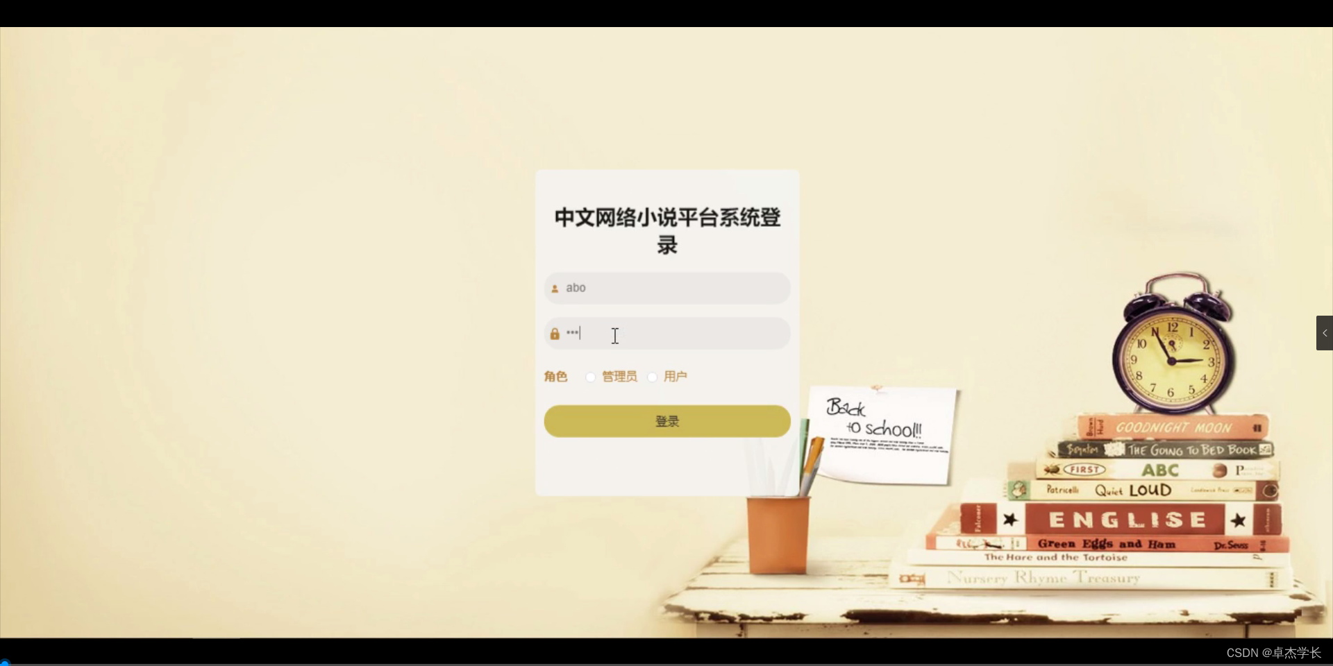 【附源码】计算机毕业设计java中文网络小说平台系统网络小说系统的开发环境 Csdn博客