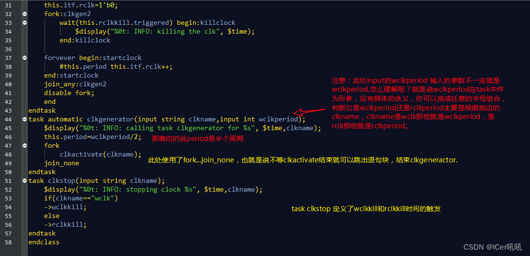 异步fifo TB代码详解_fifo的tb文件怎么写-CSDN博客