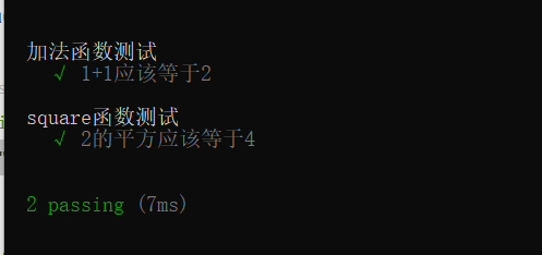mocha测试js教程(涉及es6、ts)_mocha ts-CSDN博客