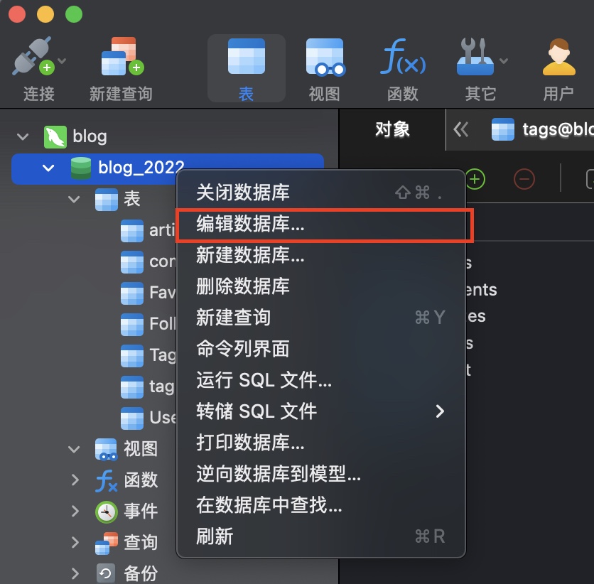 Mysql数据库输入中文报错，保姆级解决“incorrect String Value ‘xe5xaex9dxe9xa9xac‘编码问题mysql表为什么输入 