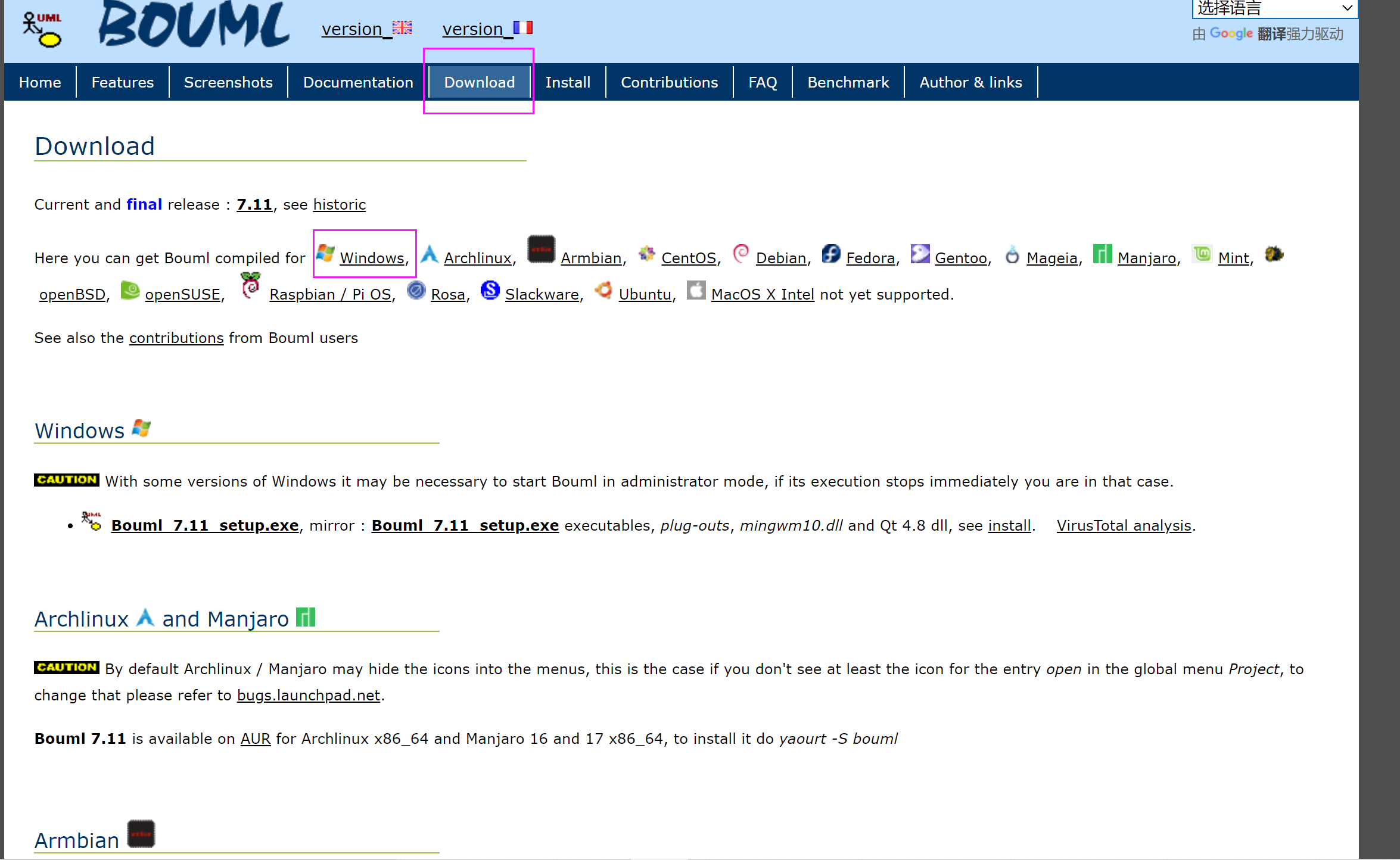 你还在用Rational Rose画图吗？来来来给你介绍一款开源免费上手容易的 BOUML UML画图工具。_bouml 官网-CSDN博客